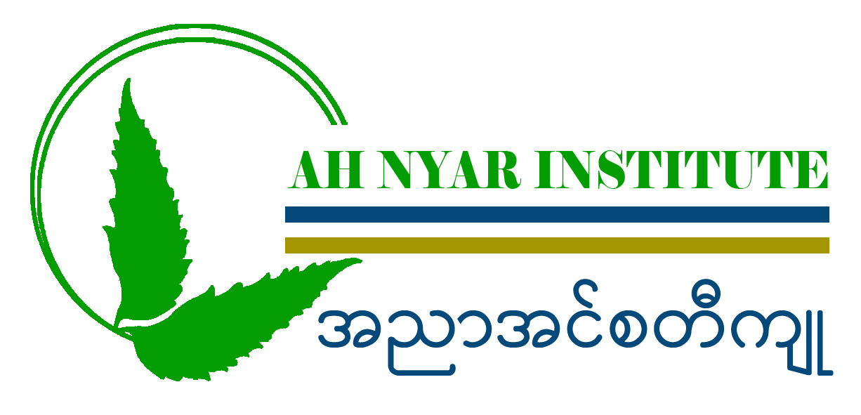 Ah Nyar Institute - Welcome to Ah Nyar Institute